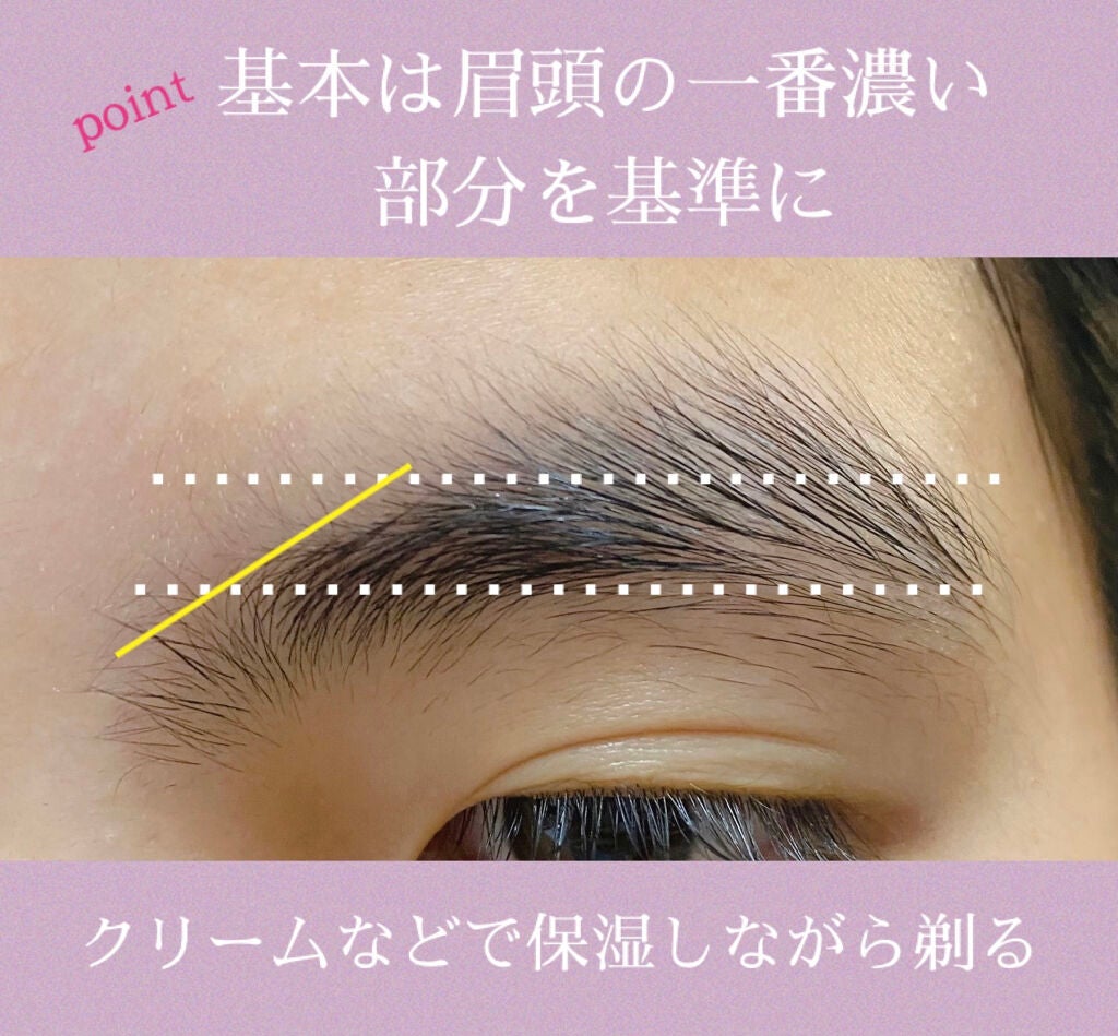 眉のお手入れセット|daisoの口コミ ということで第1弾は「眉毛!」 By える普通肌 Lips
