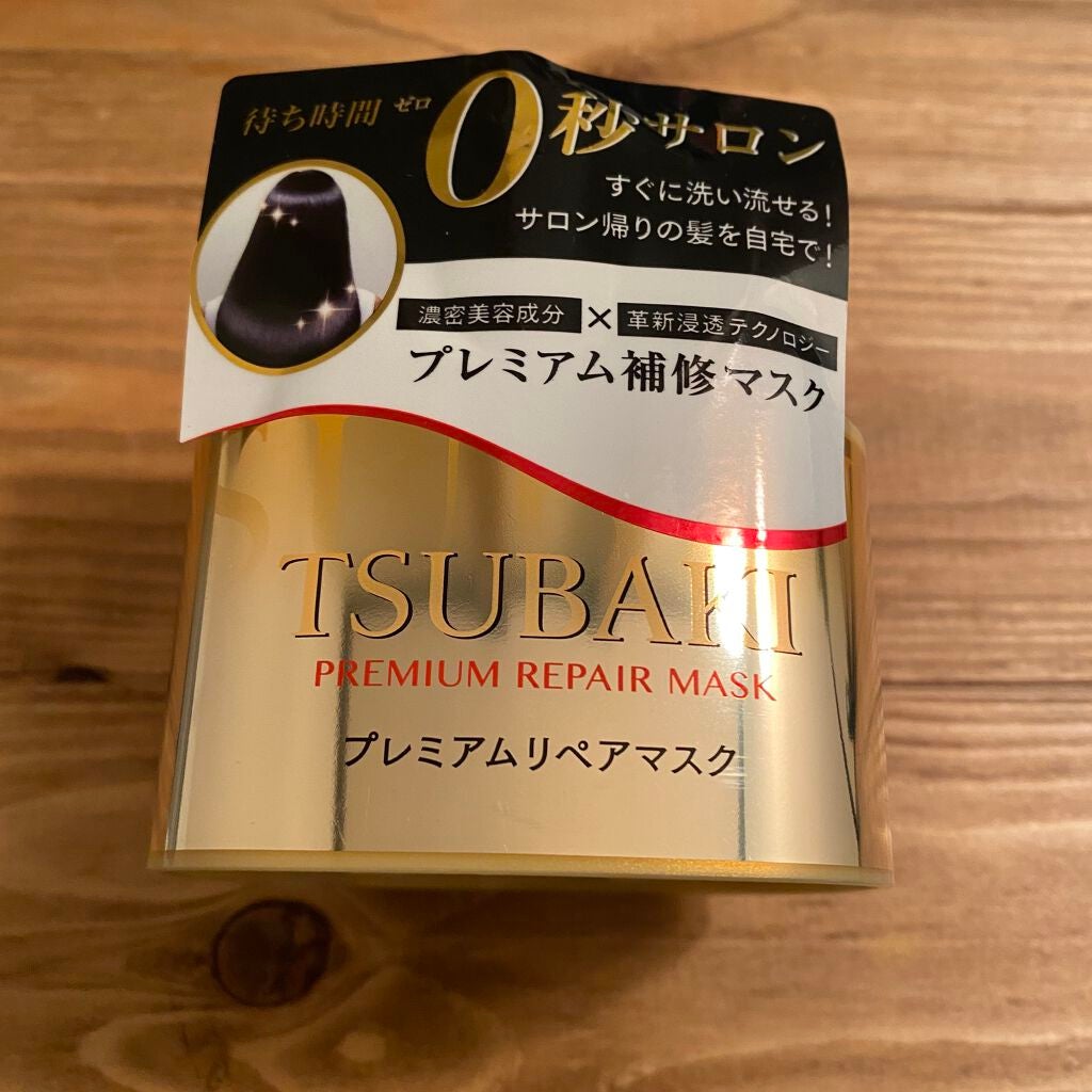 プレミアムリペアマスク(資生堂 プレミアムリペアマスク)|tsubakiの口コミ まじ時短!これしか勝たん! つけた瞬間、ツゥルツゥルで