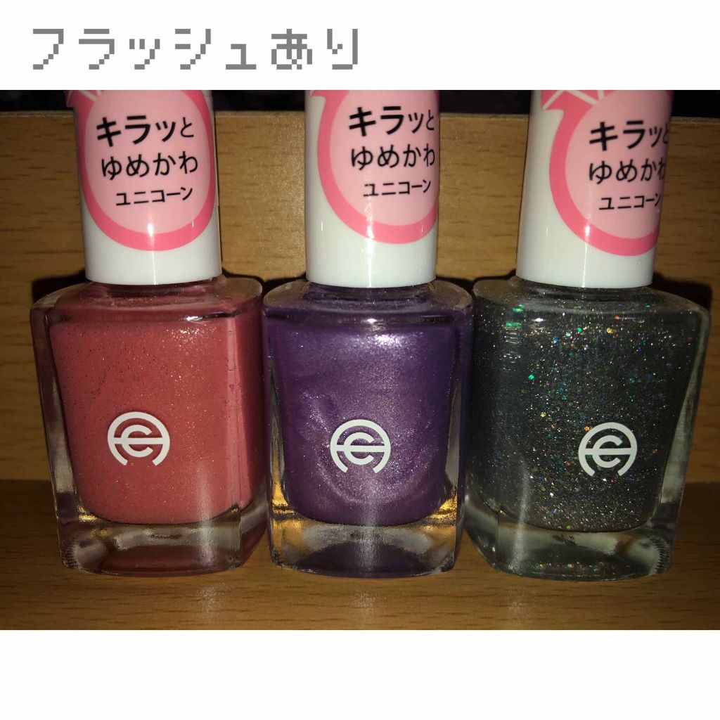 Ac ネイルエナメル M|ac Makeupの口コミ「【記録用】 セリア Ac ネイルエナメル 」 By Ayaha混合肌20代前半
