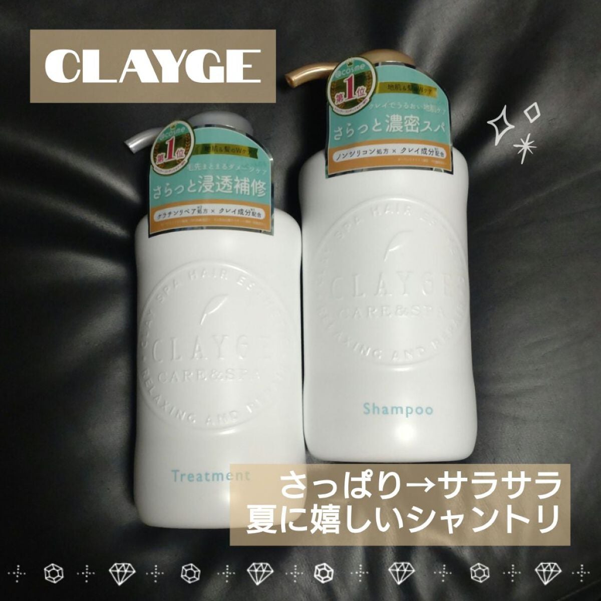 ぱんこ On Lips 「claygeさんのシャンプー/トリートメント Snをお試しさせていただきました☺ 」 Lips