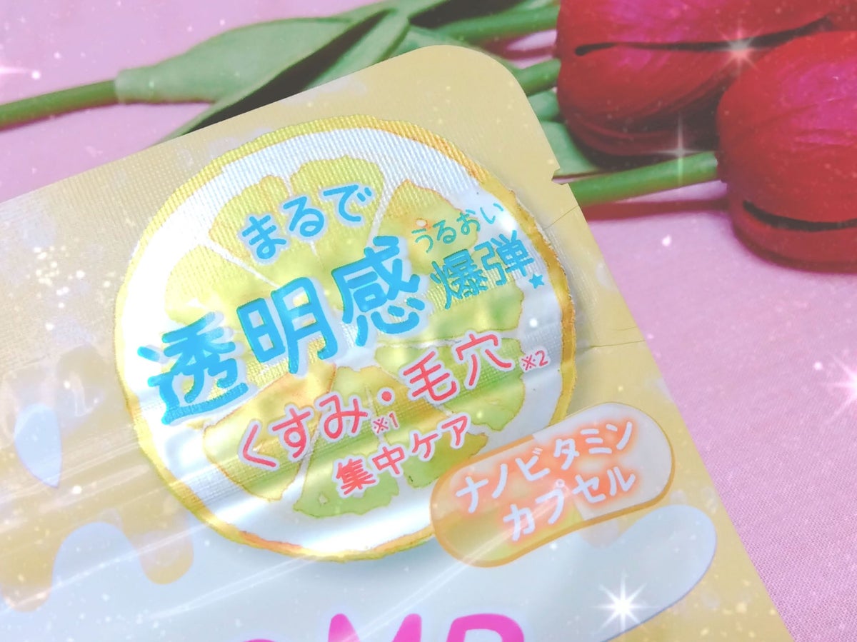 ビタミンbombマスク|クリアターンの口コミ 🌸クリアターンビタミンマスク🌸 By 🍫sara୨୧⋆混合肌 Lips