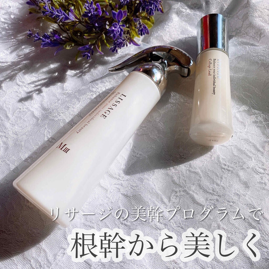 リサージ スキンメインテナイザー Miii|リサージの効果に関する口コミ 混合肌におすすめの化粧水!根幹から美しくなる為に 今回レビュー