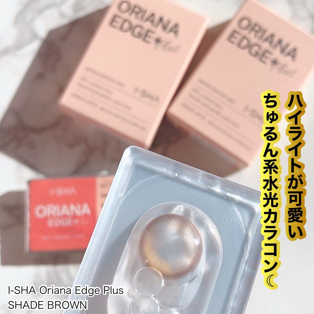 蜜のレンズのカラーコンタクトレンズ I Sha&i Sha Orianaを使った口コミ / ブラウン×琥珀色で、 ちゅるんと水光カラコン🌙