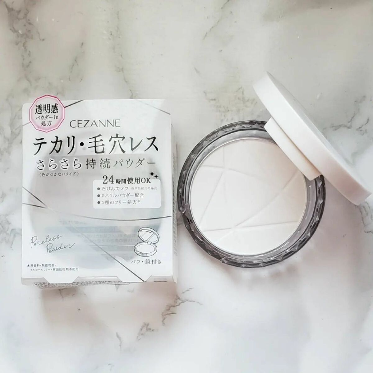 毛穴レスパウダー|cezanneの口コミ セザンヌ Cezanne By R~コスメ💄~脂性肌30代後半 Lips