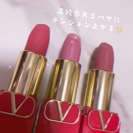試してみた】ロッソ ヴァレンティノ ヴァレンティノ ビューティ 試してみた】ロッソ ヴァレンティノ ヴァレンティノ ビューティ
