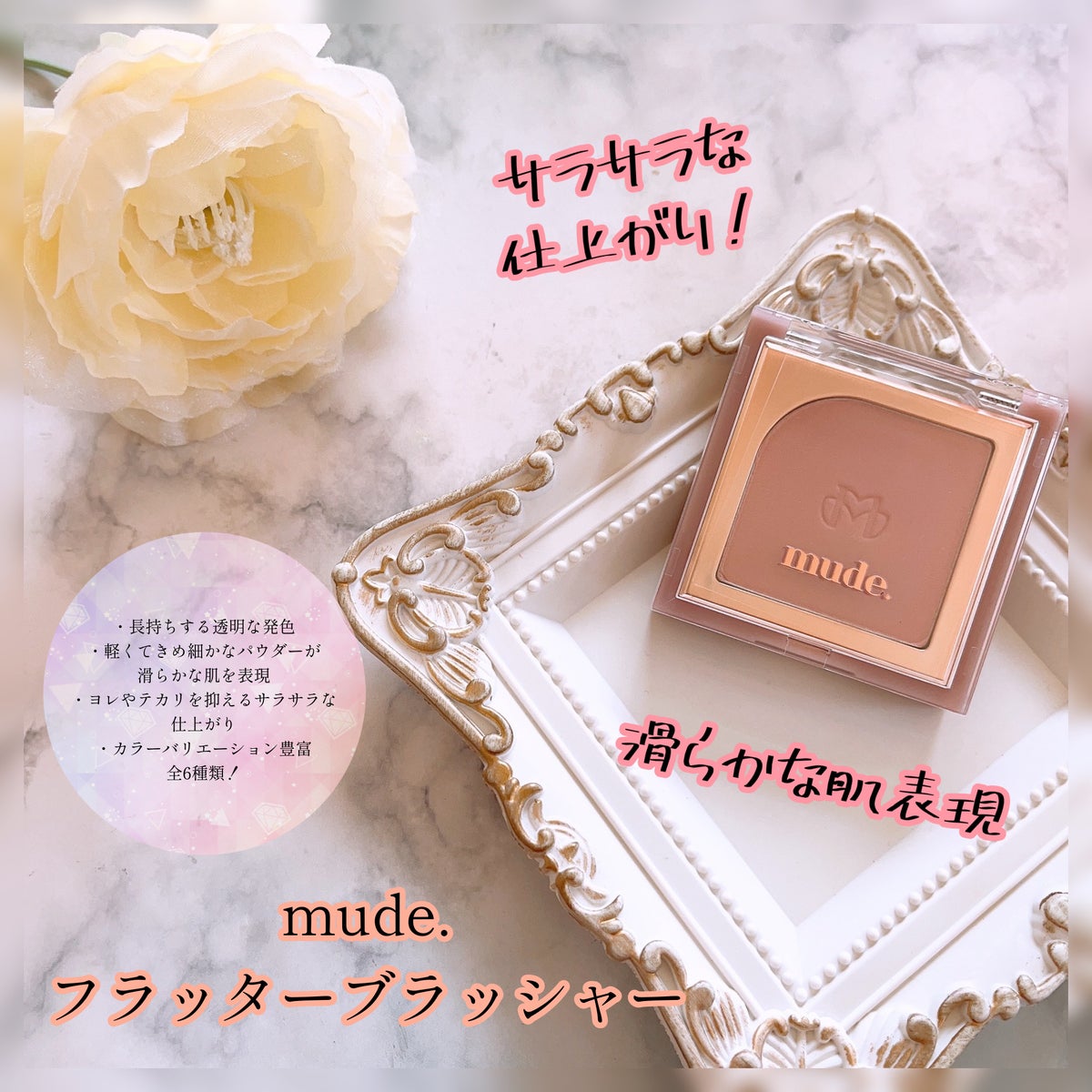 フラッターブラッシャー|mudeの口コミ Mude フラッターブラッシャ By まひろ🔰混合肌30代前半 Lips
