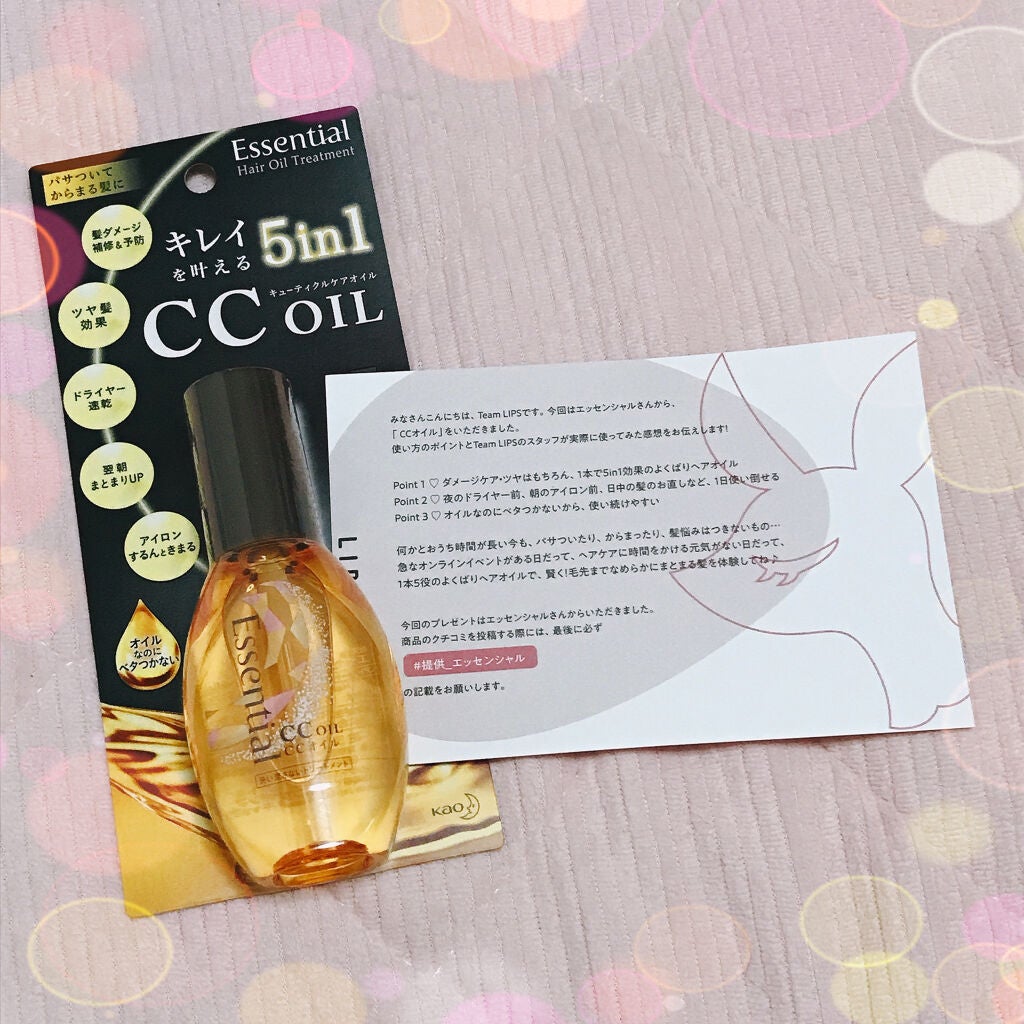 Ccオイル|エッセンシャルの効果に関する口コミ「⌘エッセンシャル Ccオイル 」 By 亜純混合肌20代後半 Lips
