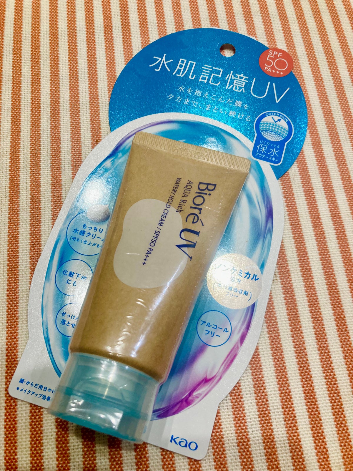 ビオレuv アクアリッチ ウォータリーホールドクリーム(水肌記憶uv)|ビオレの口コミ 紫外線吸収剤andエタノールand酸化亜鉛フリー