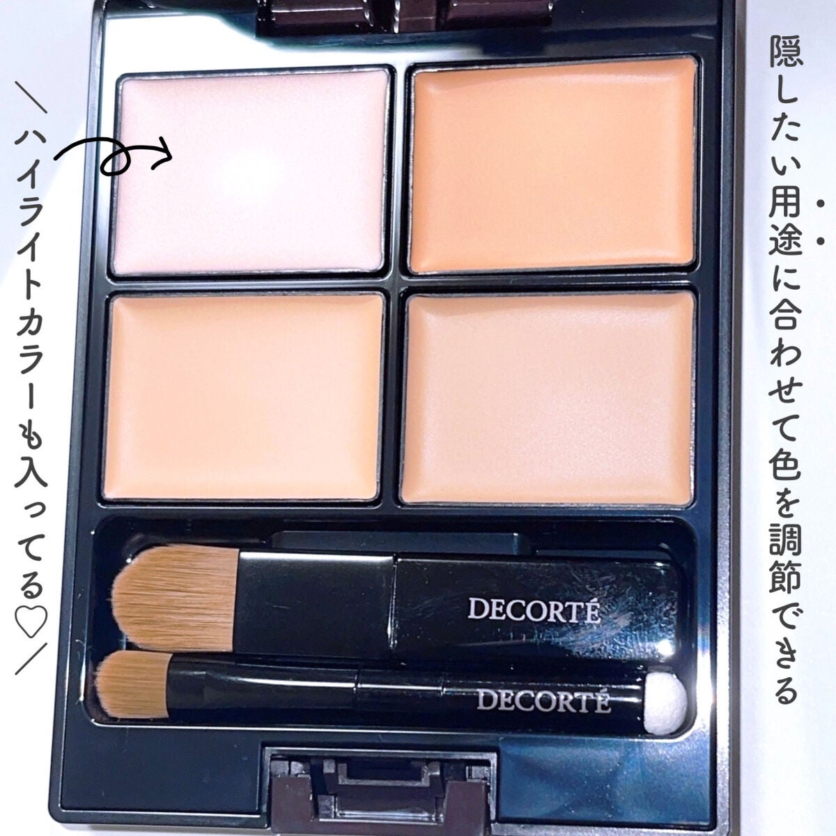トーンパーフェクティング パレット|decortÉの口コミ 乾燥肌におすすめのコンシーラー! 毎日愛用中のコンシーラ By M