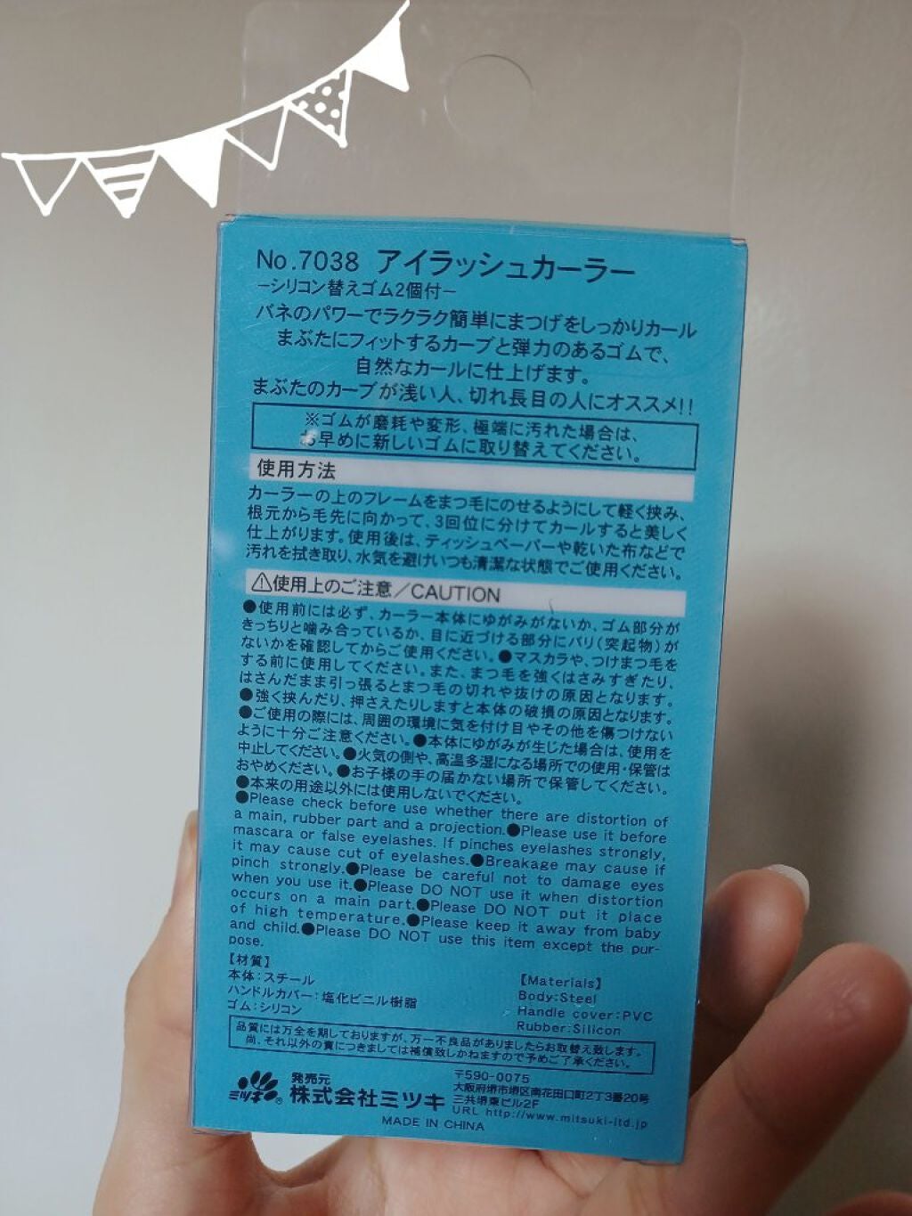 ビューラー|セリアの口コミ 超優秀!100均で買えるおすすめビューラー!自然なカールに 【使った商品】seria アイラッシュカーラー