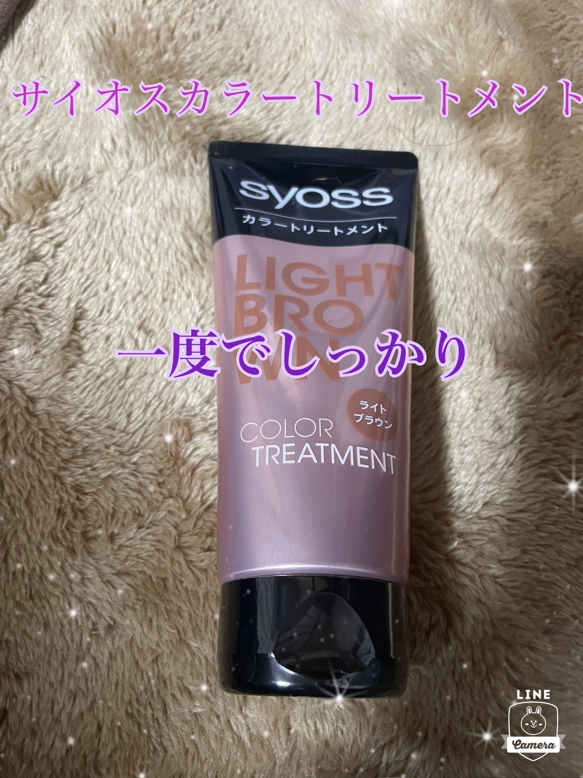 カラートリートメント|サイオスの口コミ サイオス カラートリートメント🩷 By ʚ♡ɞ ɑƙҽ ʚ♡ɞ Lips