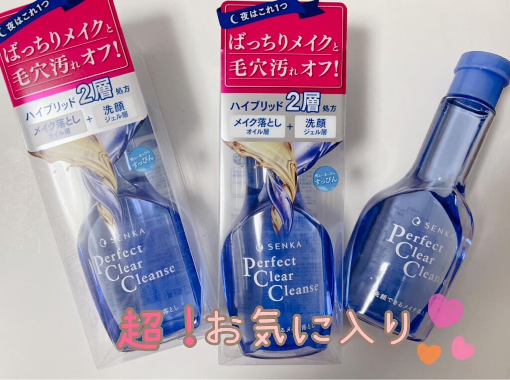 洗顔専科 パーフェクトクリアクレンズ 170ml|senka(専科)の口コミ「senka 洗顔専科 パーフェクトクリアクレンズ 」 By