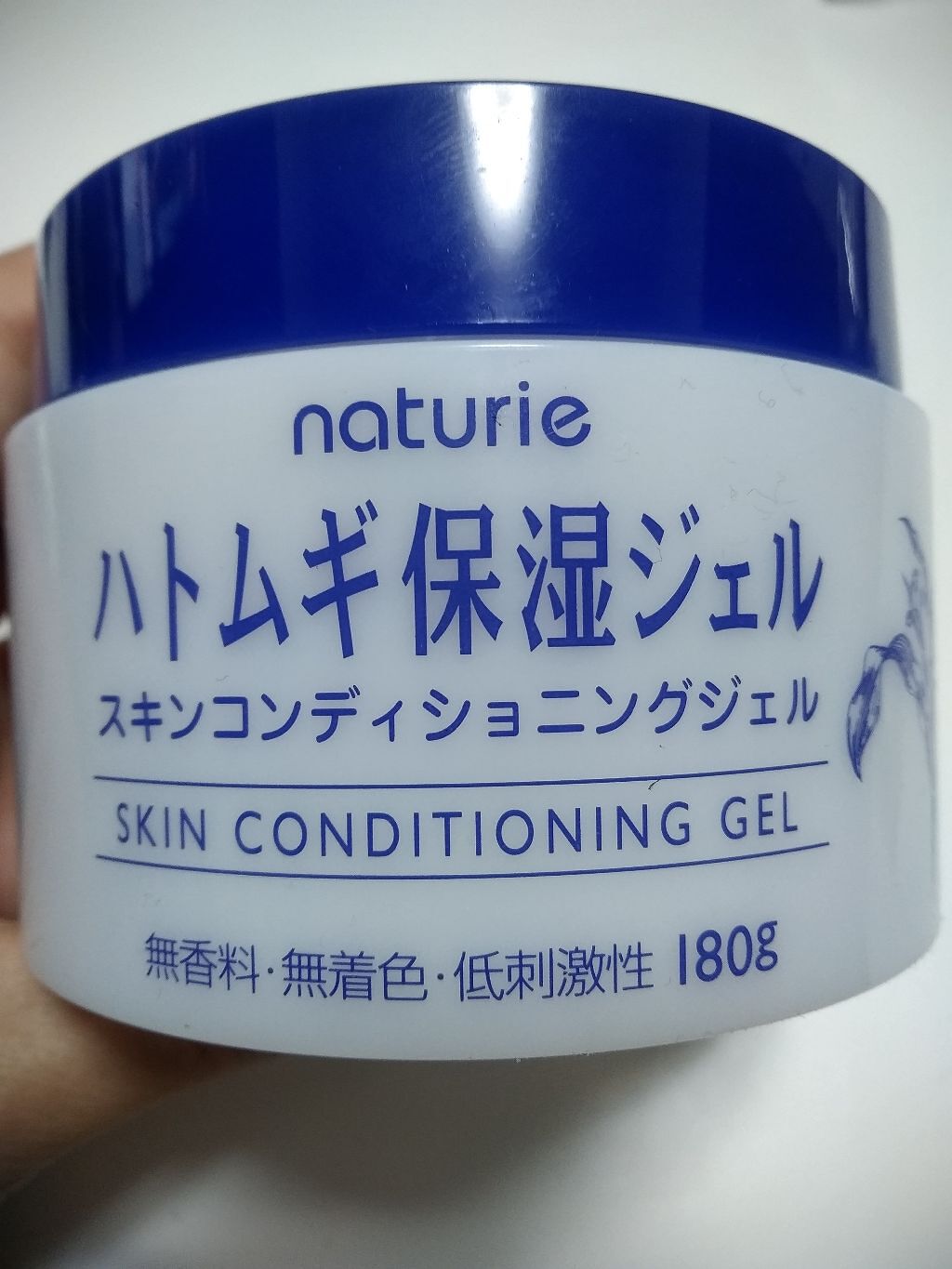ハトムギ保湿ジェルナチュリエ スキンコンディショニングジェル|ナチュリエの口コミ 使い切りコスメ ハトムギスキンコンディショ By