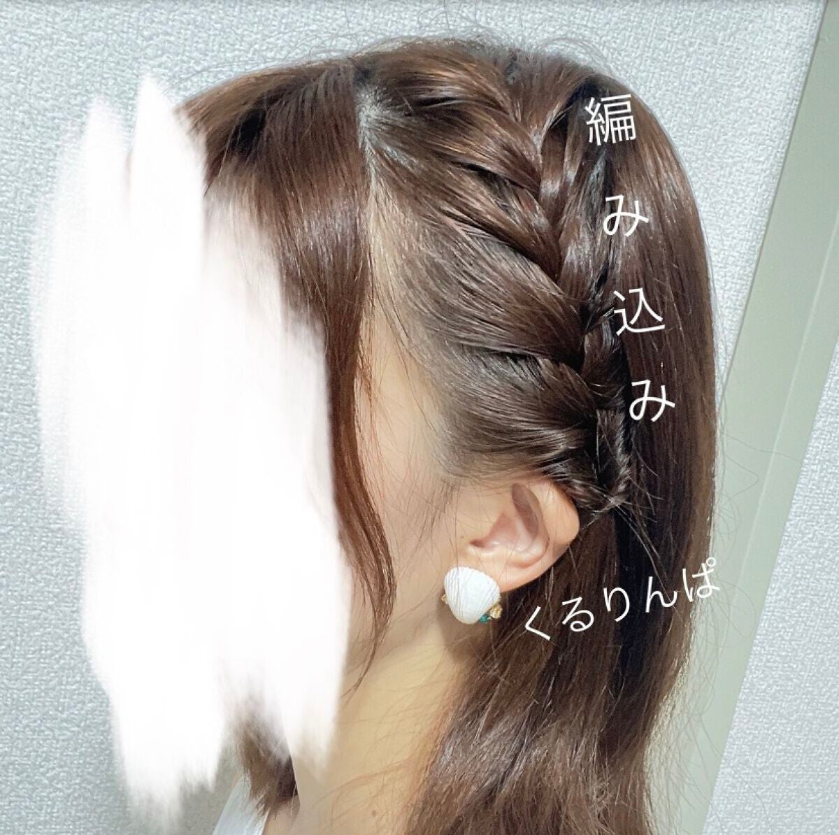 からまないゴム S ブラック|daisoの口コミ 超優秀!100均で買えるおすすめヘアケアグッズ!編み込みとくるりんぱで横の毛スッキリ