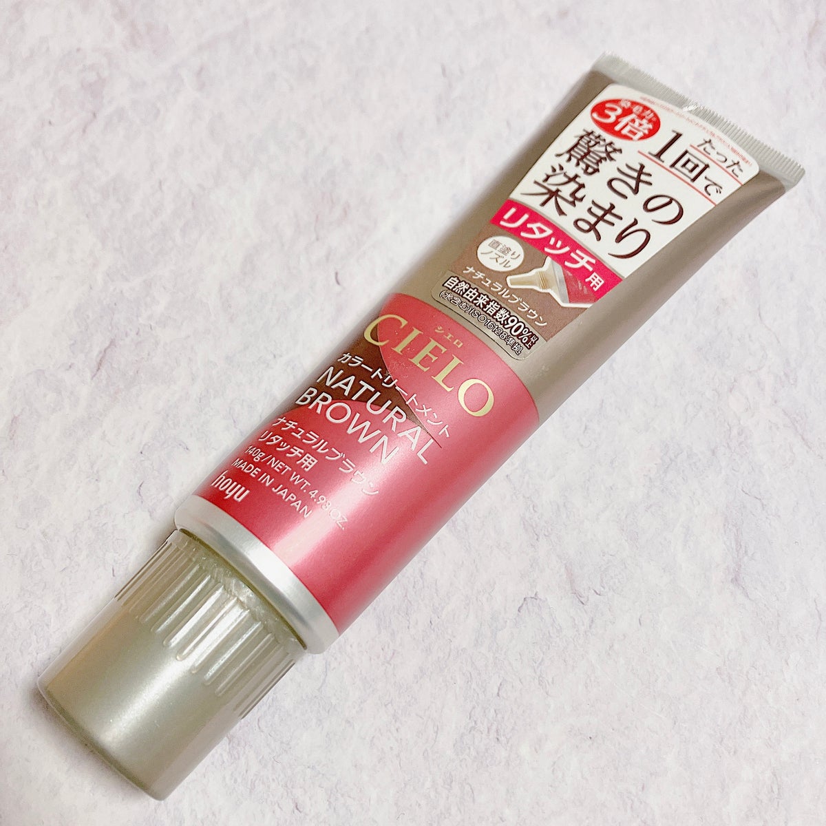 カラートリートメント リタッチ用|cieloの口コミ Cielo カラートリートメント By きりん𓂃 💐𓈒𓏲 Lips