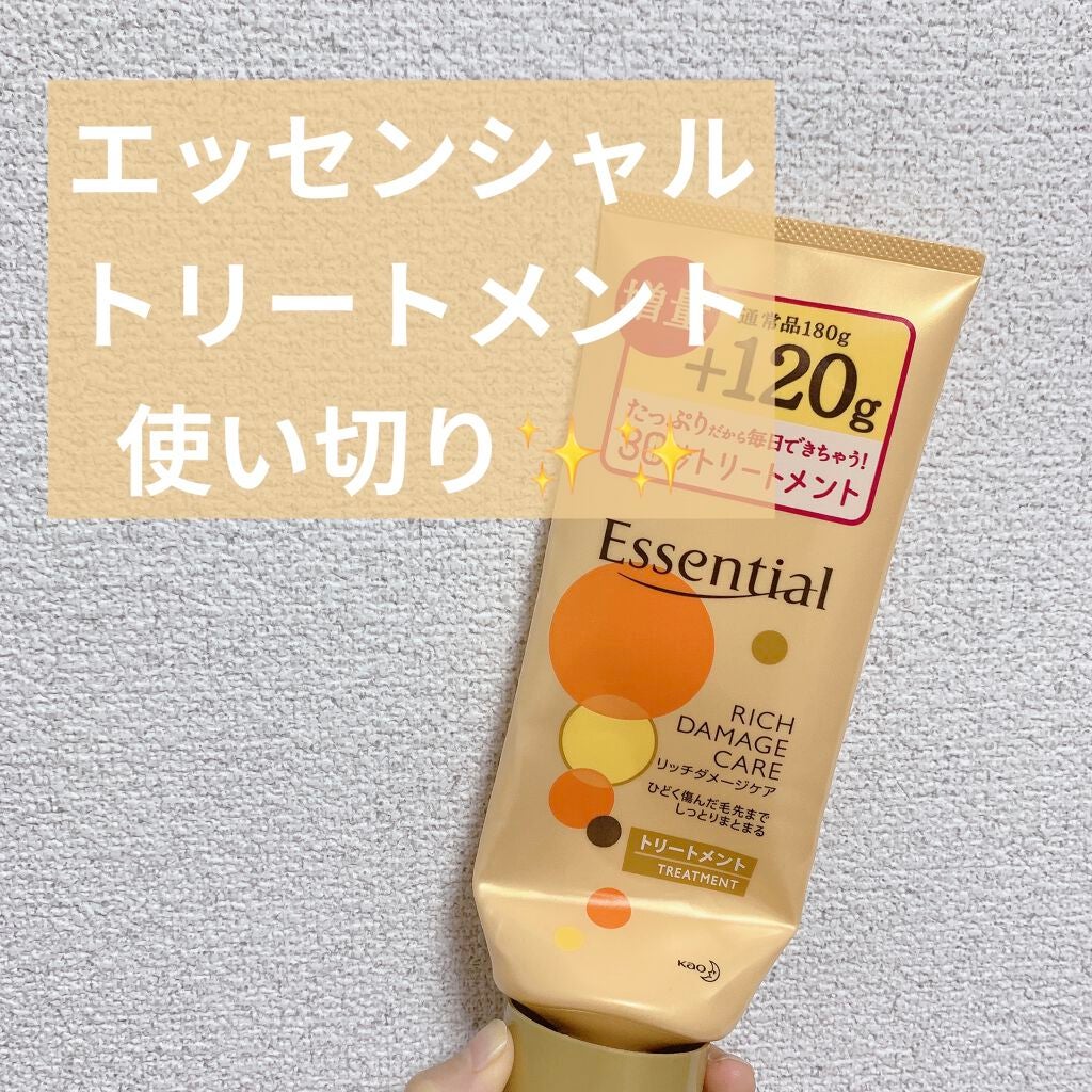 しっとりまとまる トリートメント|エッセンシャルの効果に関する口コミ エッセンシャルのトリートメント使い切りました💓 By ゐぬ20代