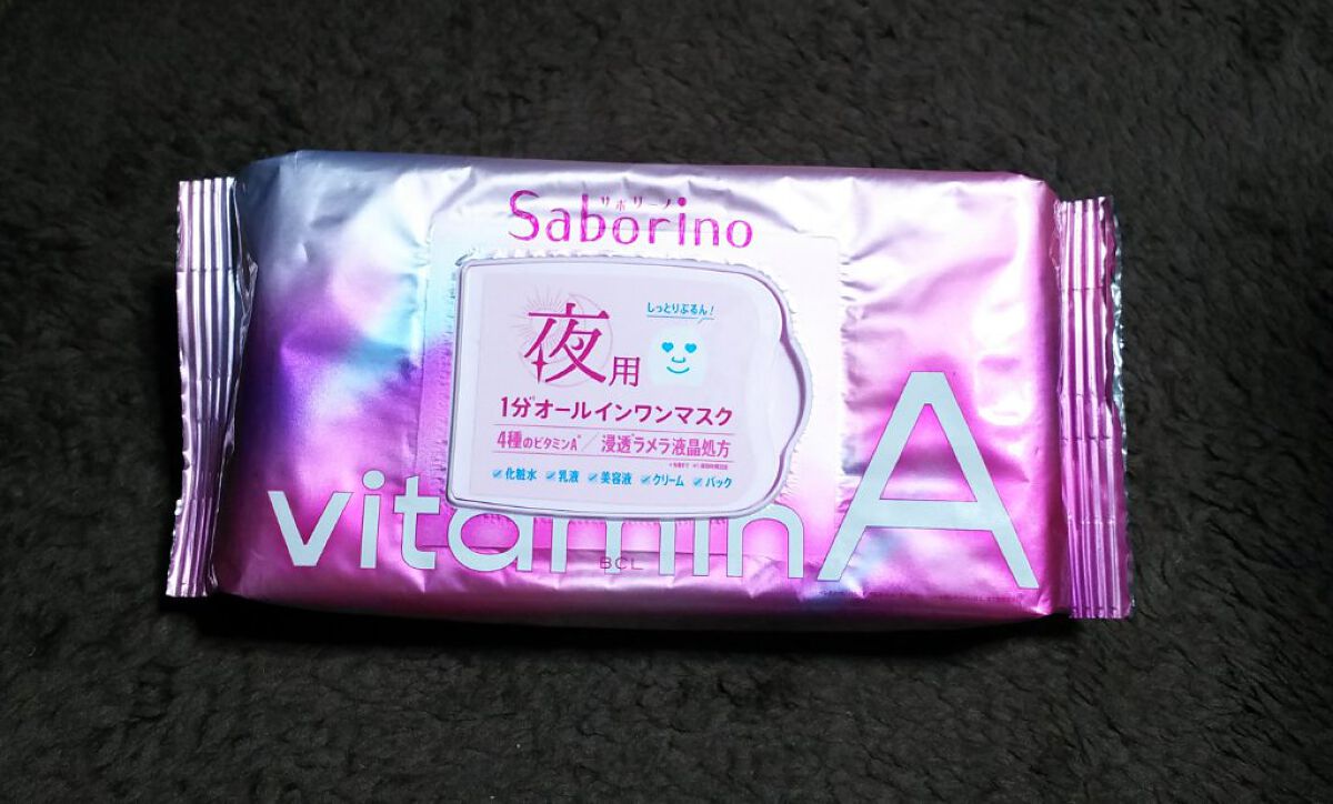 お疲れさマスク ビタットa|サボリーノの口コミ「 サボリーノ お疲れさマスク ビタットa 30枚入り 」 By キャンたん乾燥肌 Lips