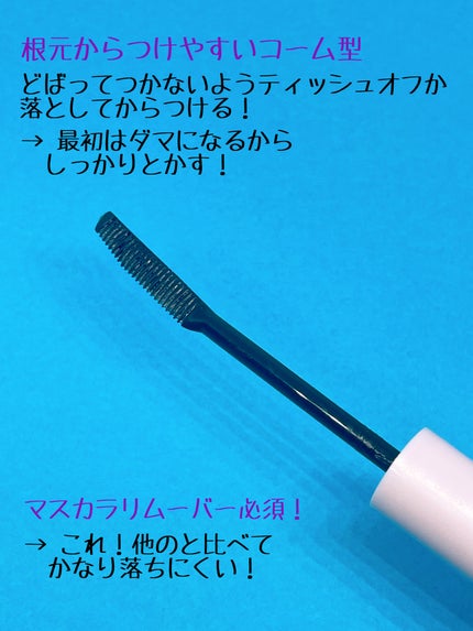 クイックラッシュカーラー|キャンメイクの使い方を徹底解説 1日中まつげが上がっちゃうマスカラ下地🌟 By ひな(フォロバ🐰)脂性肌20