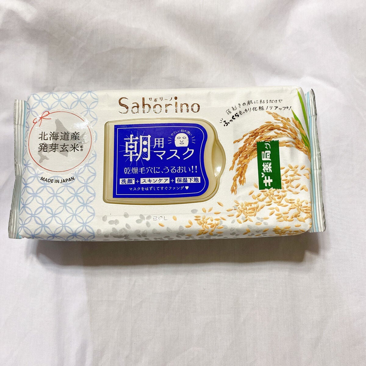 目ざまシート ふっくら和素材のもっちりタイプ|サボリーノの口コミ 目ざまシート ふっくら和素材のもっちりタイプ By まや Lips