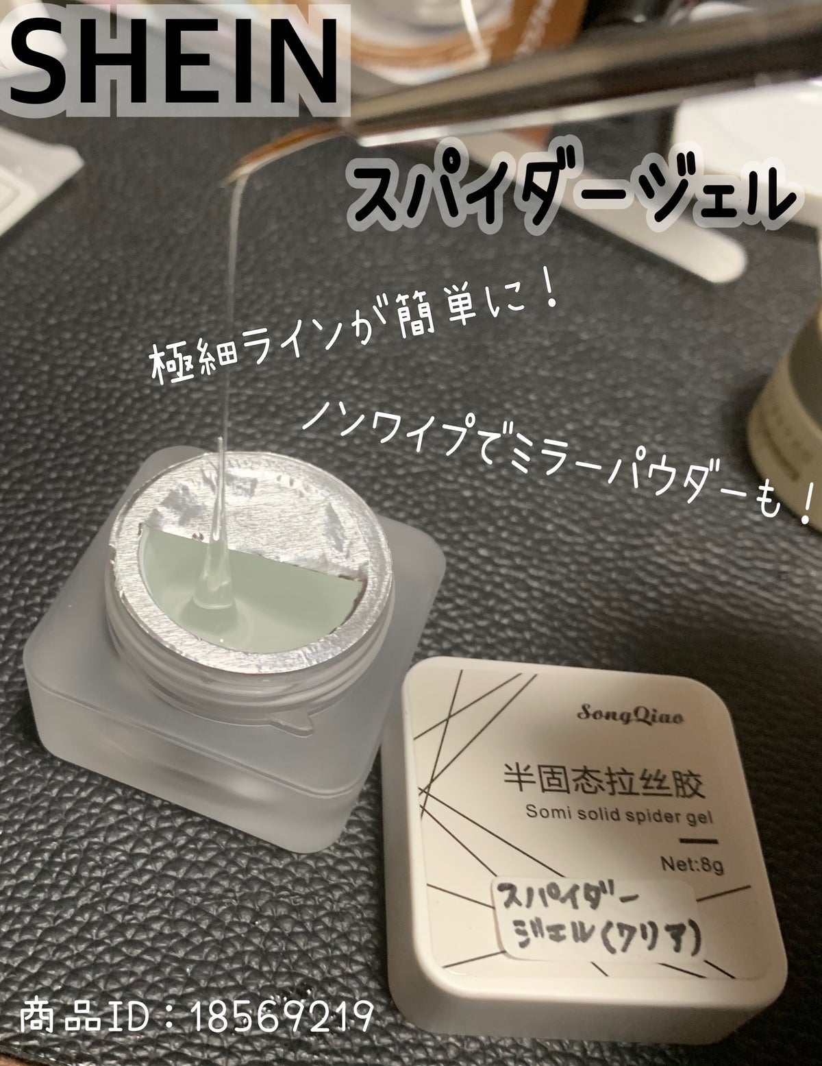 ジェルネイル|sheinの口コミ Riiのジェルネイル用品集め 【part 75】 By ପïଓ𝓡ⁱⁱ ︎混合肌 Lips