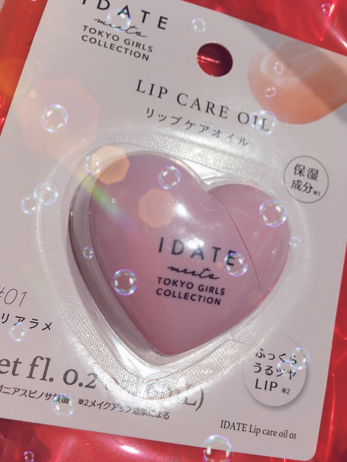 アイデイト リップケアオイル|idateの使い方を徹底解説 デザインが可愛くて一目惚れして購入しましたー💓 By りったろスン乾燥肌