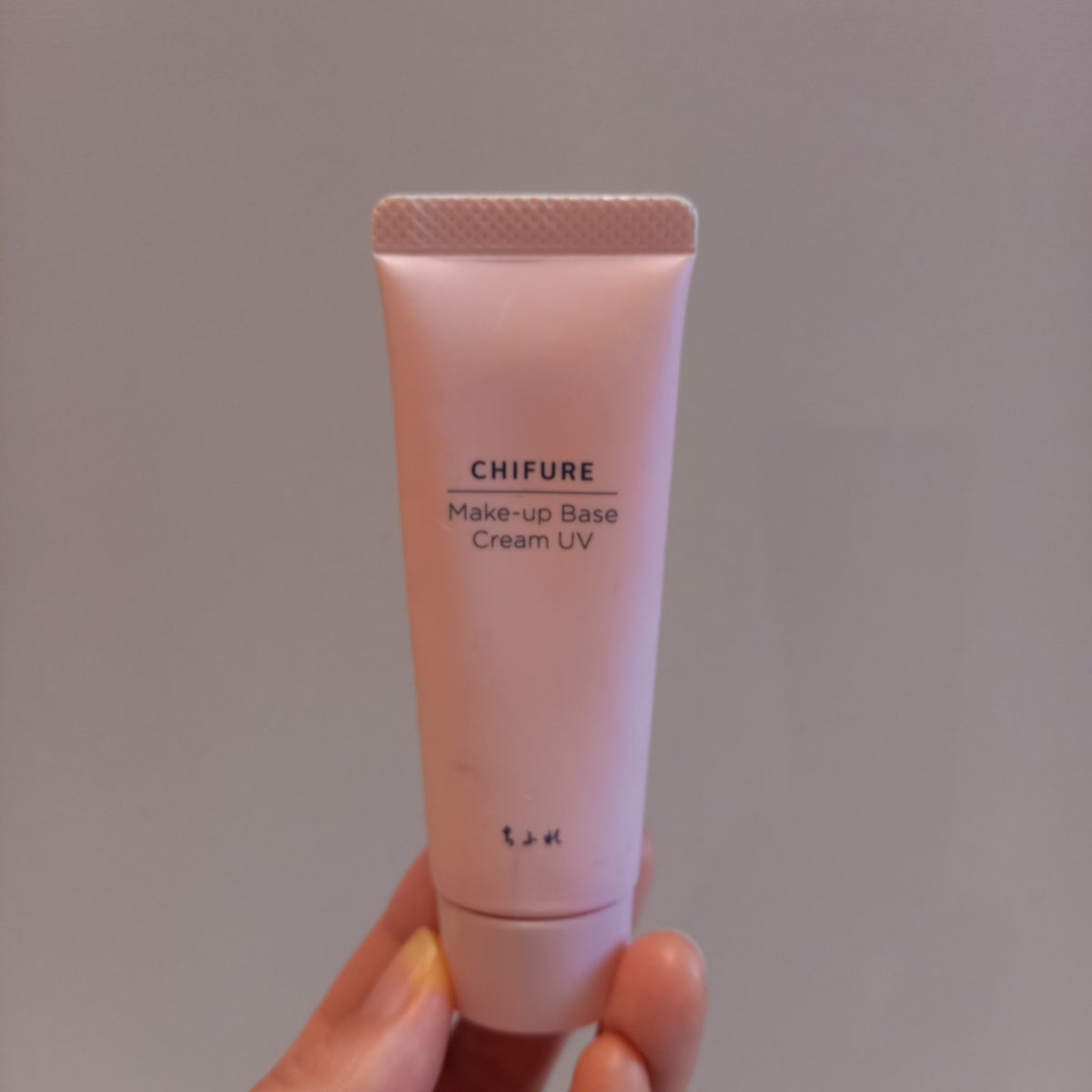 メーキャップ ベース クリーム Uv|ちふれの口コミ 乾燥肌におすすめの化粧下地!乾燥知らずのトーンアップ下地!!くすみを飛ばして血色の