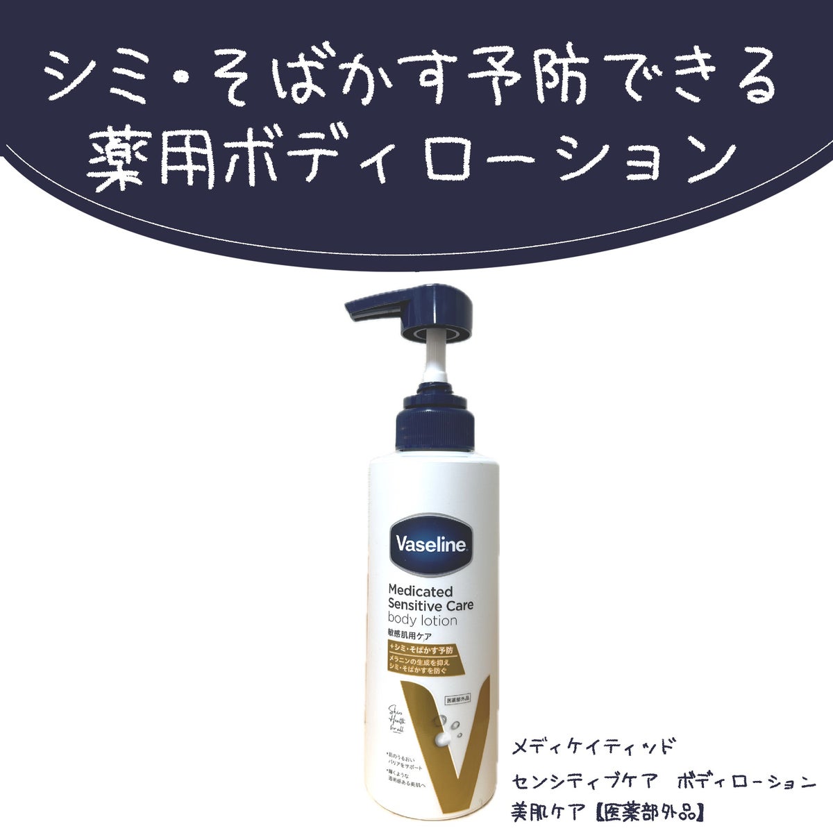 林ちい フォロバ On Lips 「ヴァセリンメディケイティッド 」 Lips