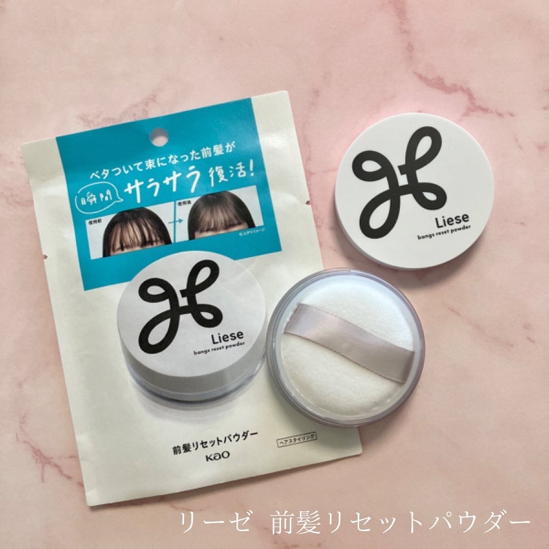 前髪リセットパウダー|リーゼの使い方を徹底解説 秒で、前髪サラサラ復活/ リーゼ By Mika混合肌30代前半 Lips