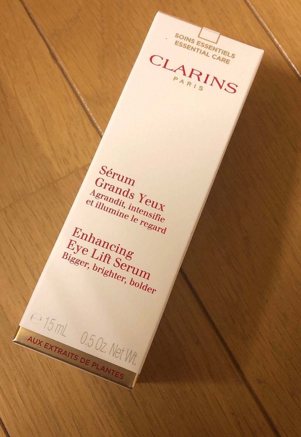 グラン アイ セラム|clarinsの辛口レビュー Clarins グラン アイ セラム By 備忘録敏感肌 Lips
