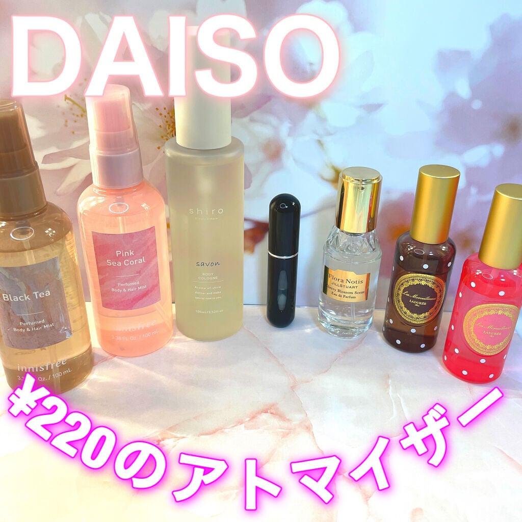 底部充填方式アトマイザー|daisoの口コミ 超優秀!100均で買えるおすすめコスメ! ダイソー 底部充填式アトマイザー By さわわ