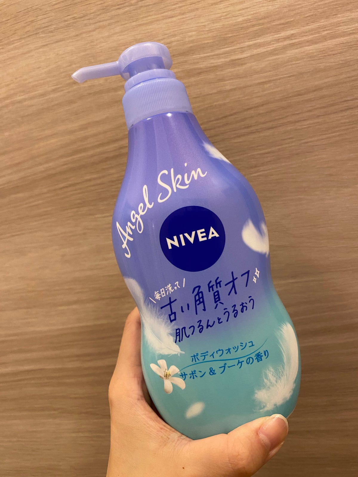 エンジェルスキン ボディウォッシュ サボン&ブーケの香り|ニベアの口コミ ♡ニベア エンジェルスキン ボディウォッシュ サボン&ブーケの