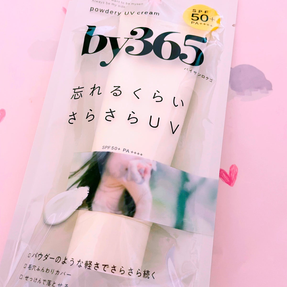 By365 パウダリーuvクリーム|ナリスアップの口コミ ナリス化粧品様から商品提供を頂きました。 By Mikajal30代前半