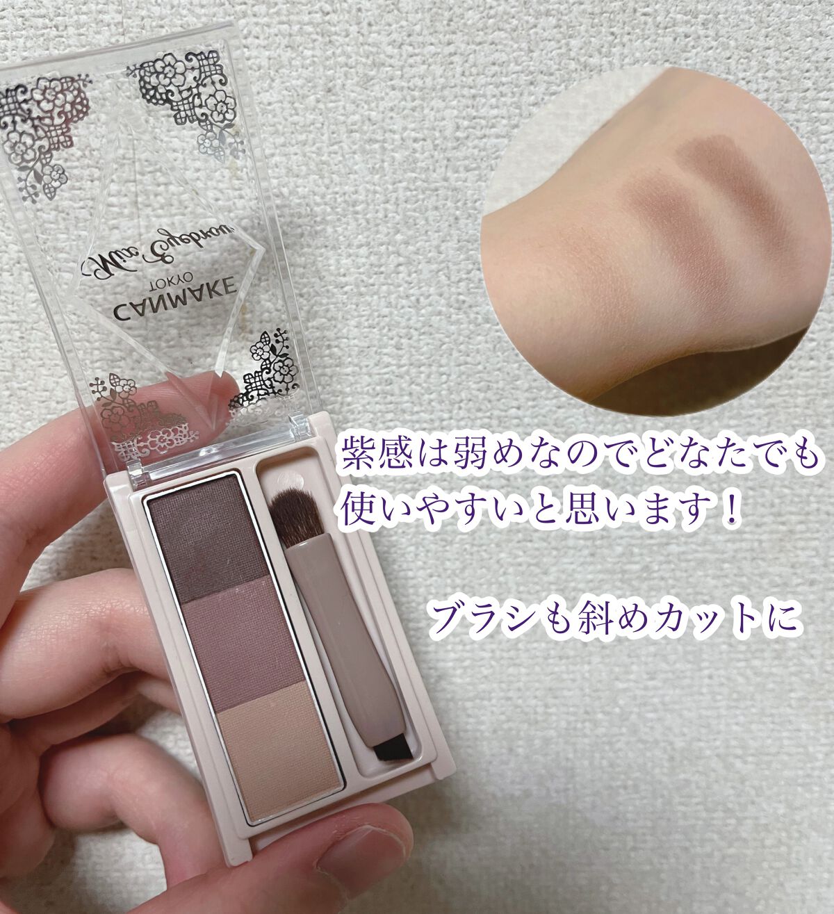 ミックスアイブロウ|キャンメイクの口コミ 『canmake ミックスアイブロウ 07』 By みは敏感肌20代前半 Lips