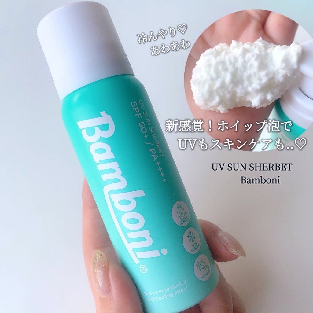 モイスチャーuvホイップ|bamboniの口コミ Bamboniのモイスチャーuvホイップ By ⸝⸝⸝⸝ 𝒆𝒌𝒂🌕フォロバ100敏感肌
