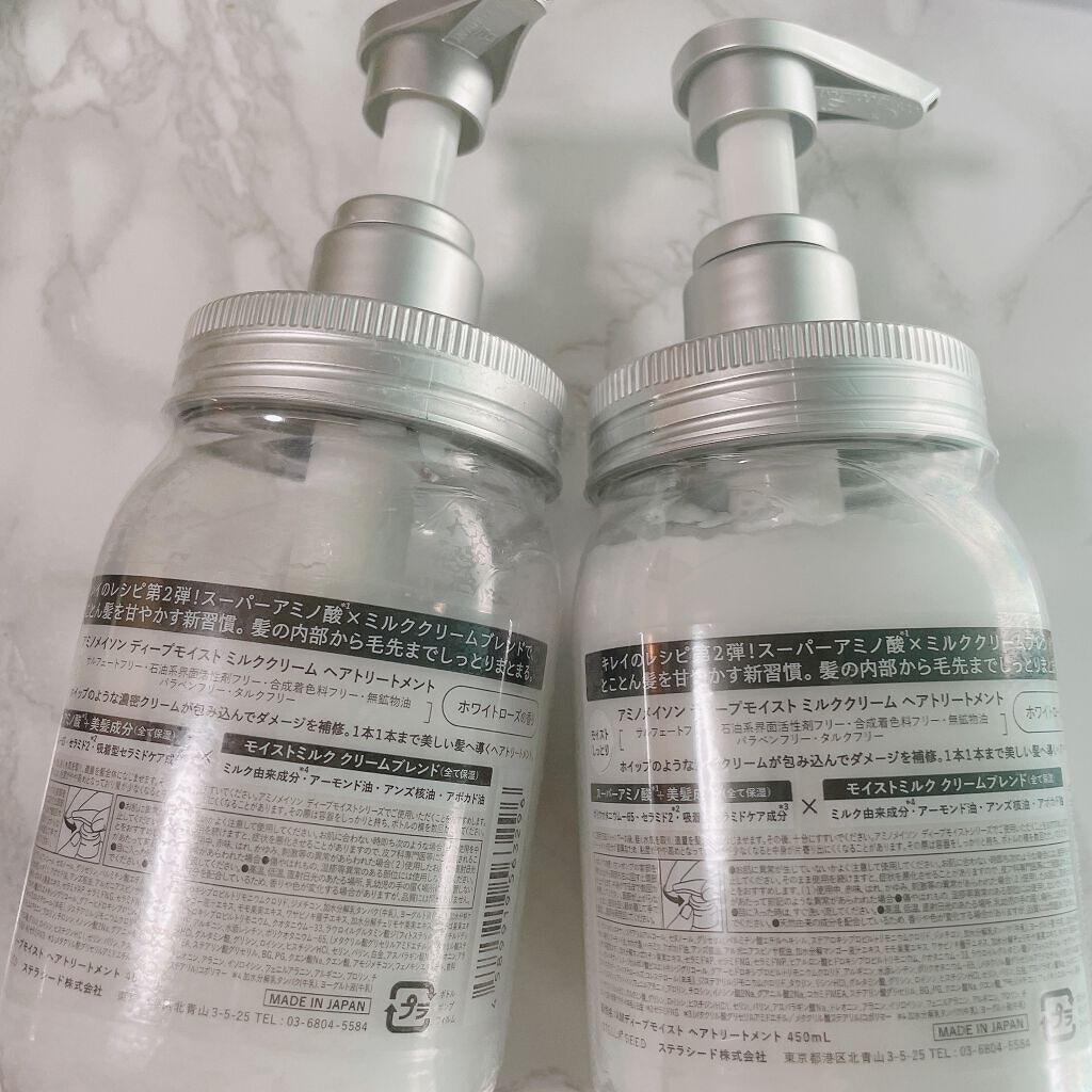 ディープモイスト ホイップクリーム シャンプー/ミルククリーム ヘアトリートメント|アミノメイソンの口コミ ホイップのような泡で贅沢に