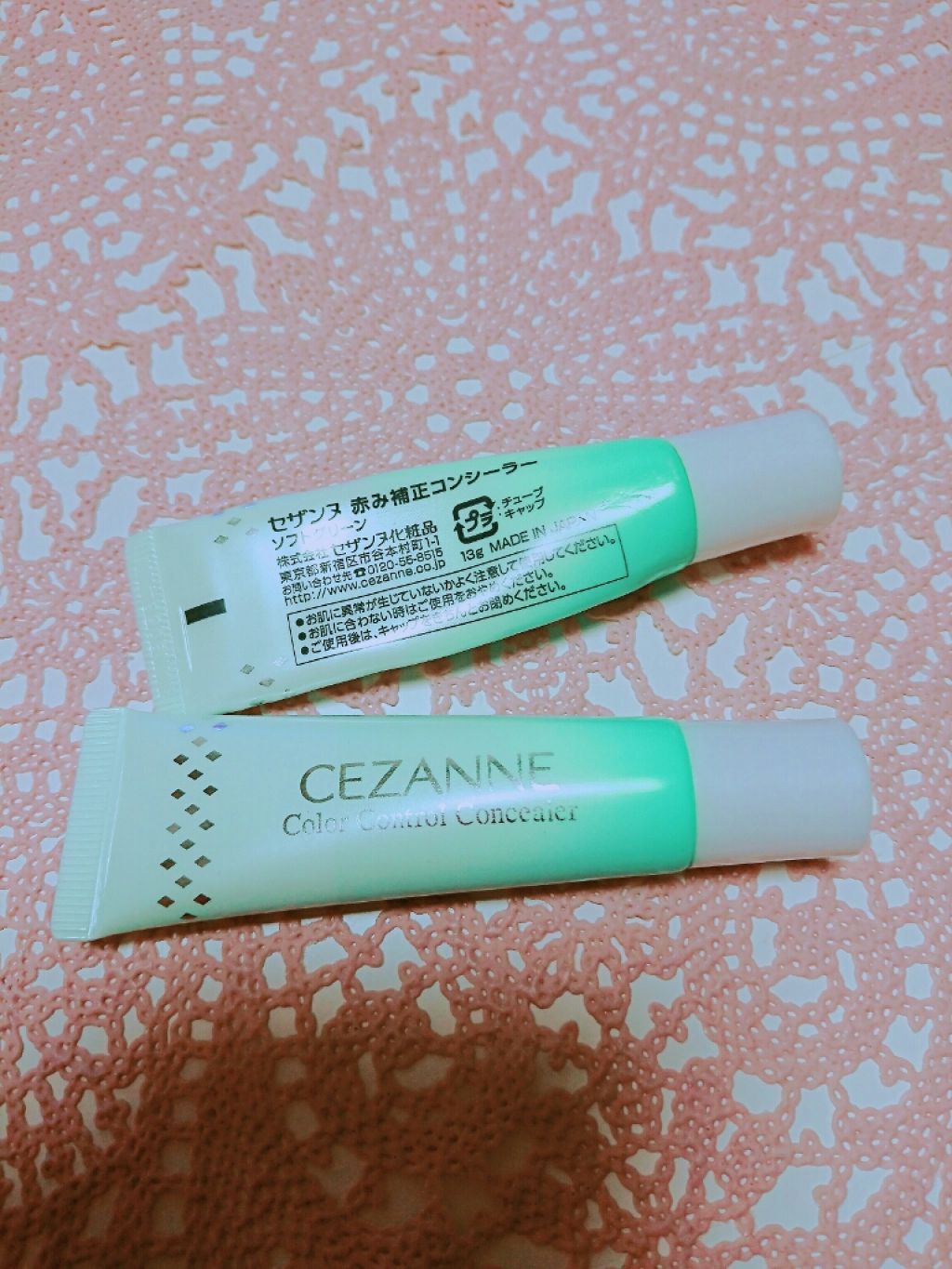 赤み補正コンシーラー|cezanneの口コミ 敏感肌におすすめのコンシーラー!セザンヌ 赤み補正コンシーラー By Ma敏感肌30代