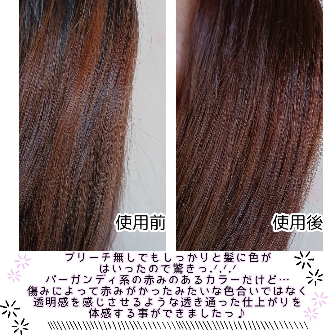 イルーセント ミルキーヘアカラー|サイオスの使い方を徹底解説 【使った商品】 サイオス𓂃٭ By みみりん₍ᐢ⑅•༝•⑅ᐢ₎混合肌