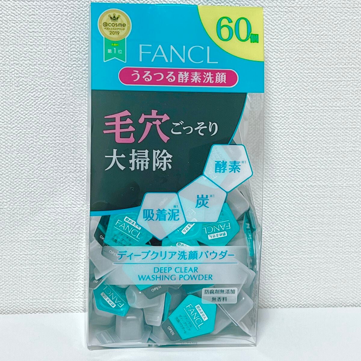 ディープクリア洗顔パウダー|ファンケルの口コミ 1回使うだけでも肌がつるつる、化粧ノリが良くなるし、化粧水の浸透も良くなる。 By ぐりこ