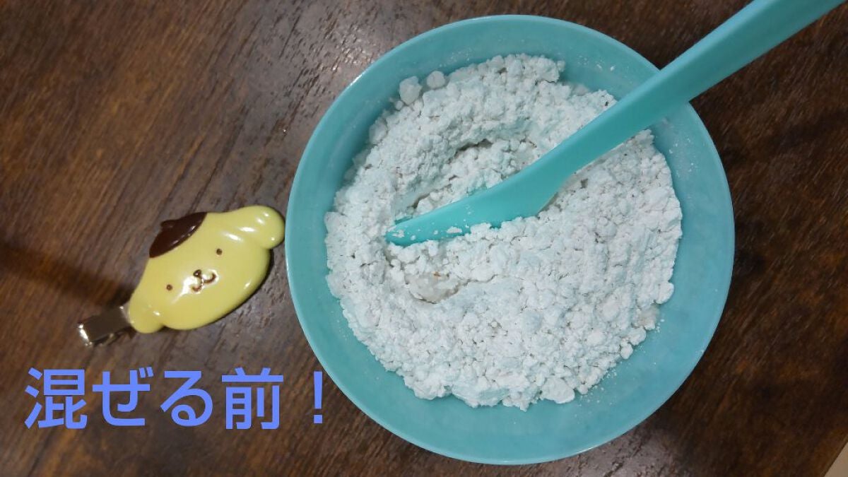 モデリングマスクパック|daisoの口コミ ダイソーの自分で混ぜるパック!!! By ぽむぽむ混合肌30代前半 Lips