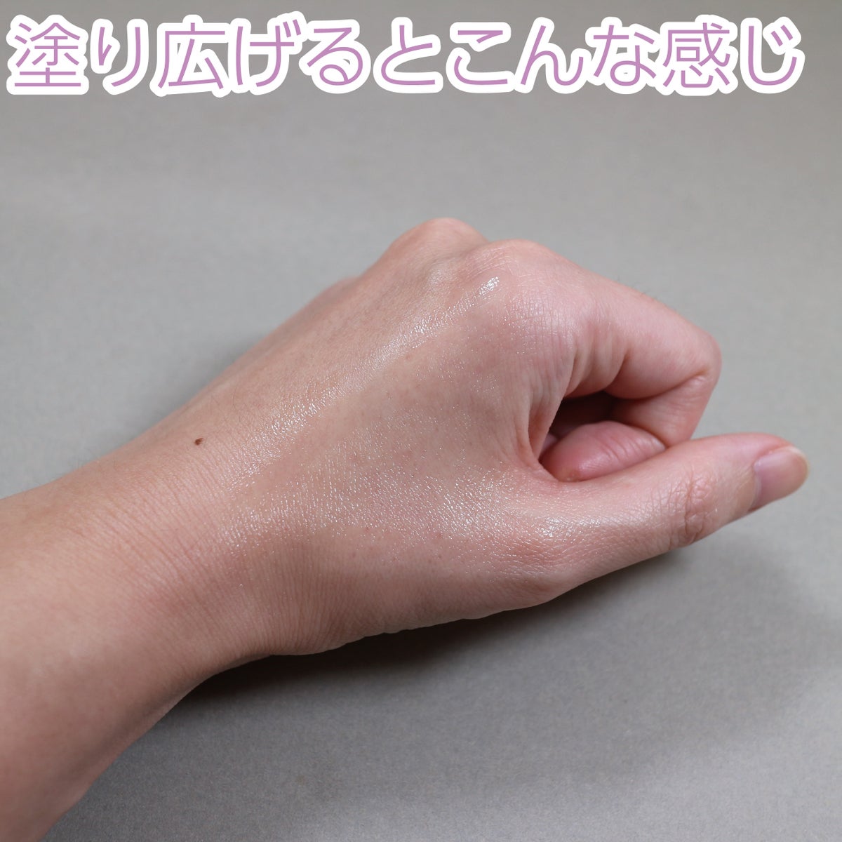 うるおい ジェル|ちふれの口コミ ちふれ うるおい ジェル 大容量 チューブタイプ By にちなん混合肌30代前半 Lips