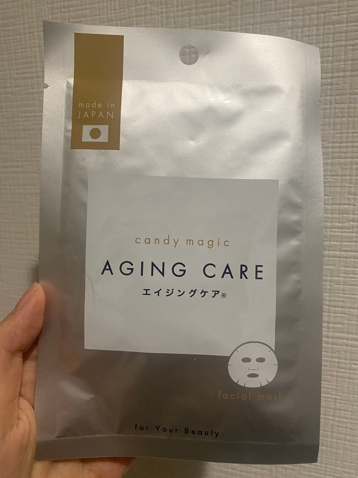 Cmaフェイスマスク|服部製紙の口コミ Cmaフェイスマスク Candy Magic Aging Care 15ml 1枚 By ぷぅぴぃ