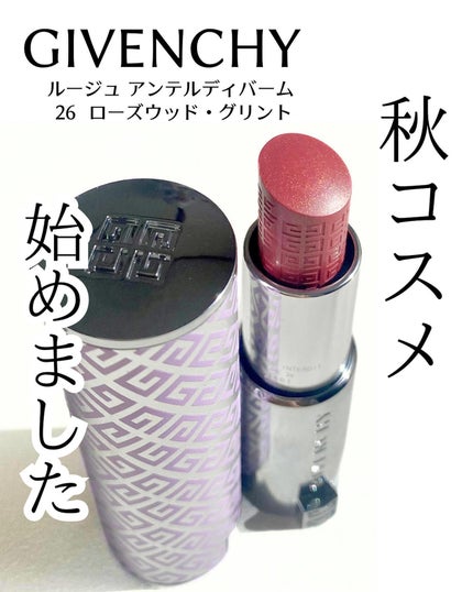 【試してみた】ルージュ・アンテルディ・バーム Givenchyのリアルな口コミ・レビュー Lips