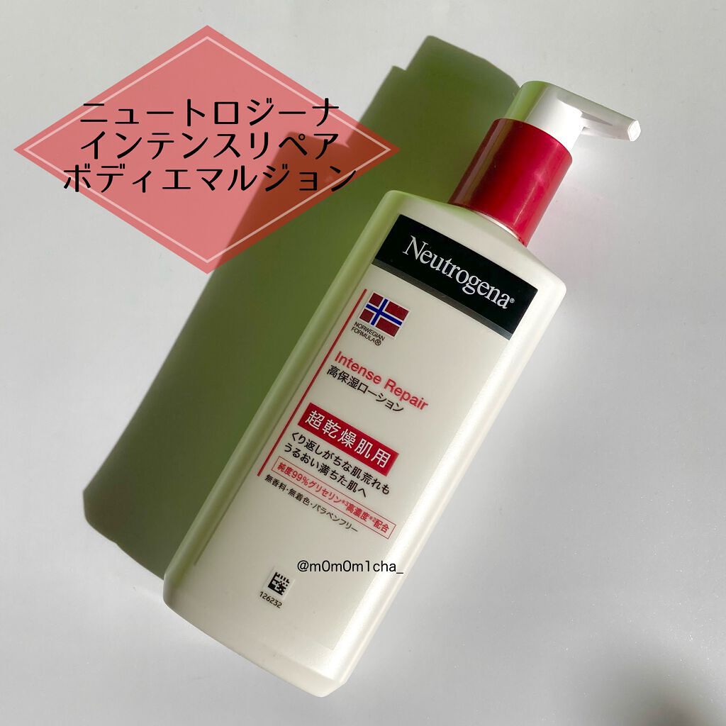 ノルウェー フォーミュラ インテンスリペア ボディ エマルジョン|neutrogenaの口コミ「 ニュートロジーナ インテンスリペア ボディ