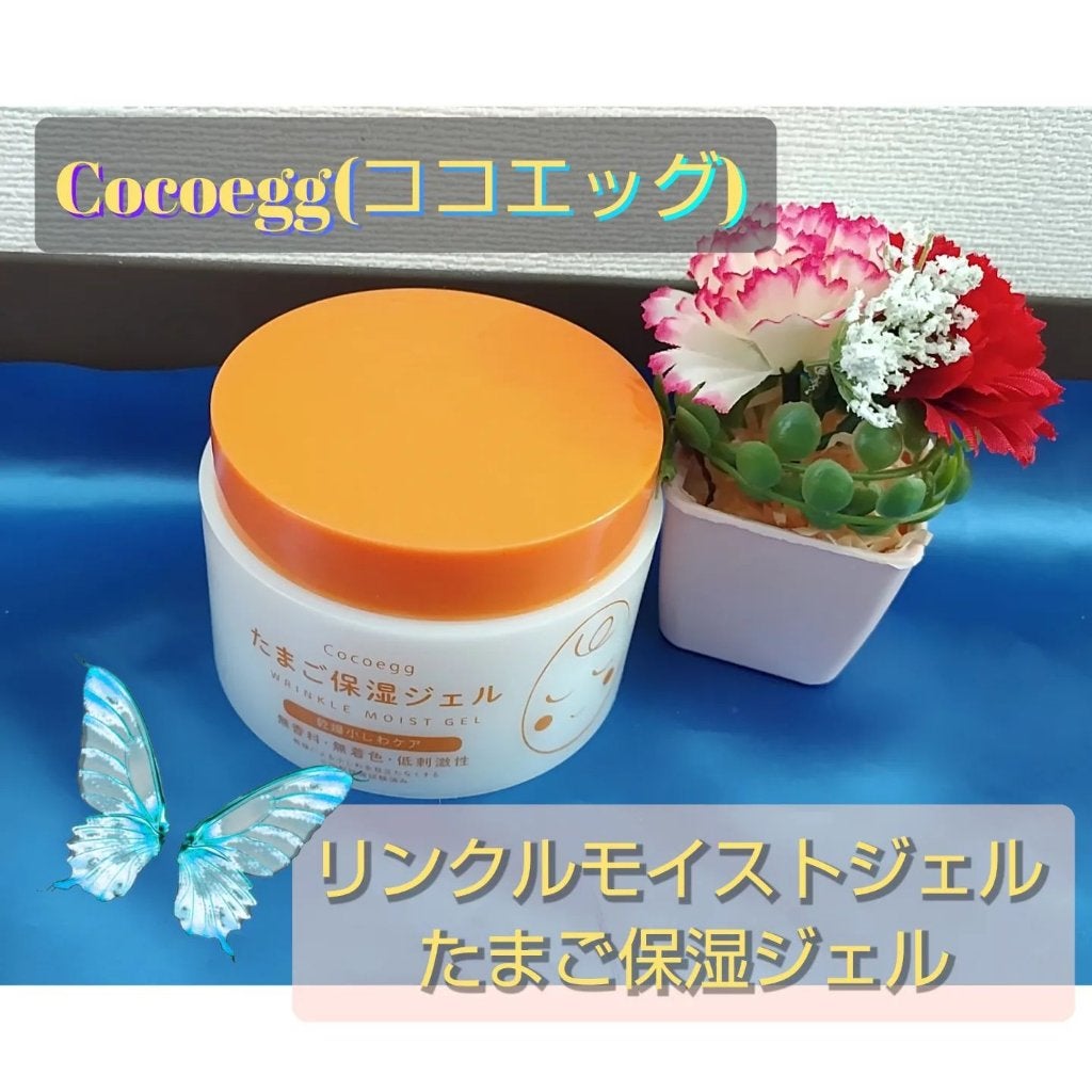 たまご保湿ジェル|ココエッグの口コミ Cocoeggココエッグ By れいか アトピー肌20代後半 Lips