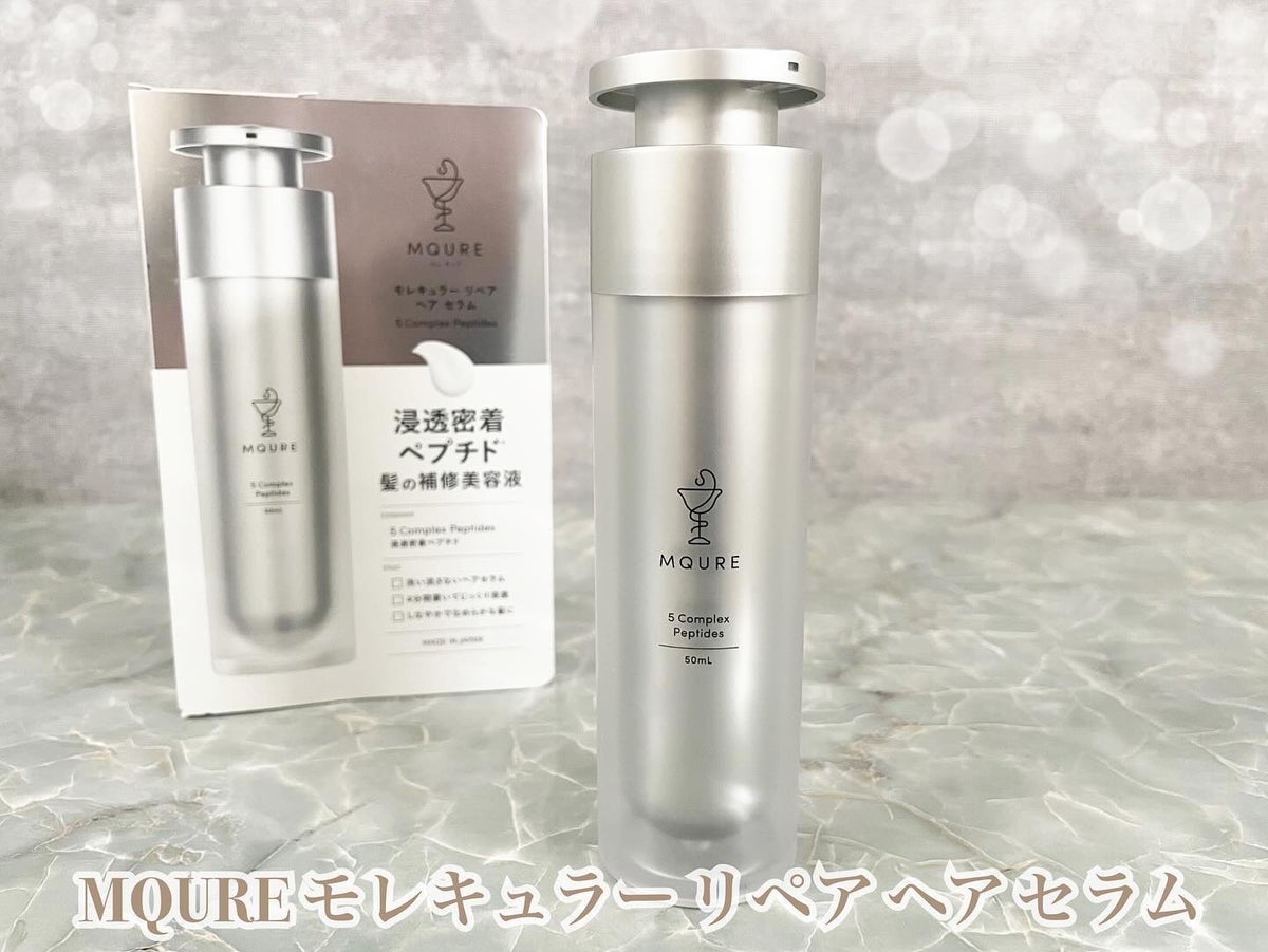 モレキュラーリペアヘアセラム|mqureの口コミ Mqure モレキュラー リペア ヘア セラム By コッコ🕊混合肌 Lips