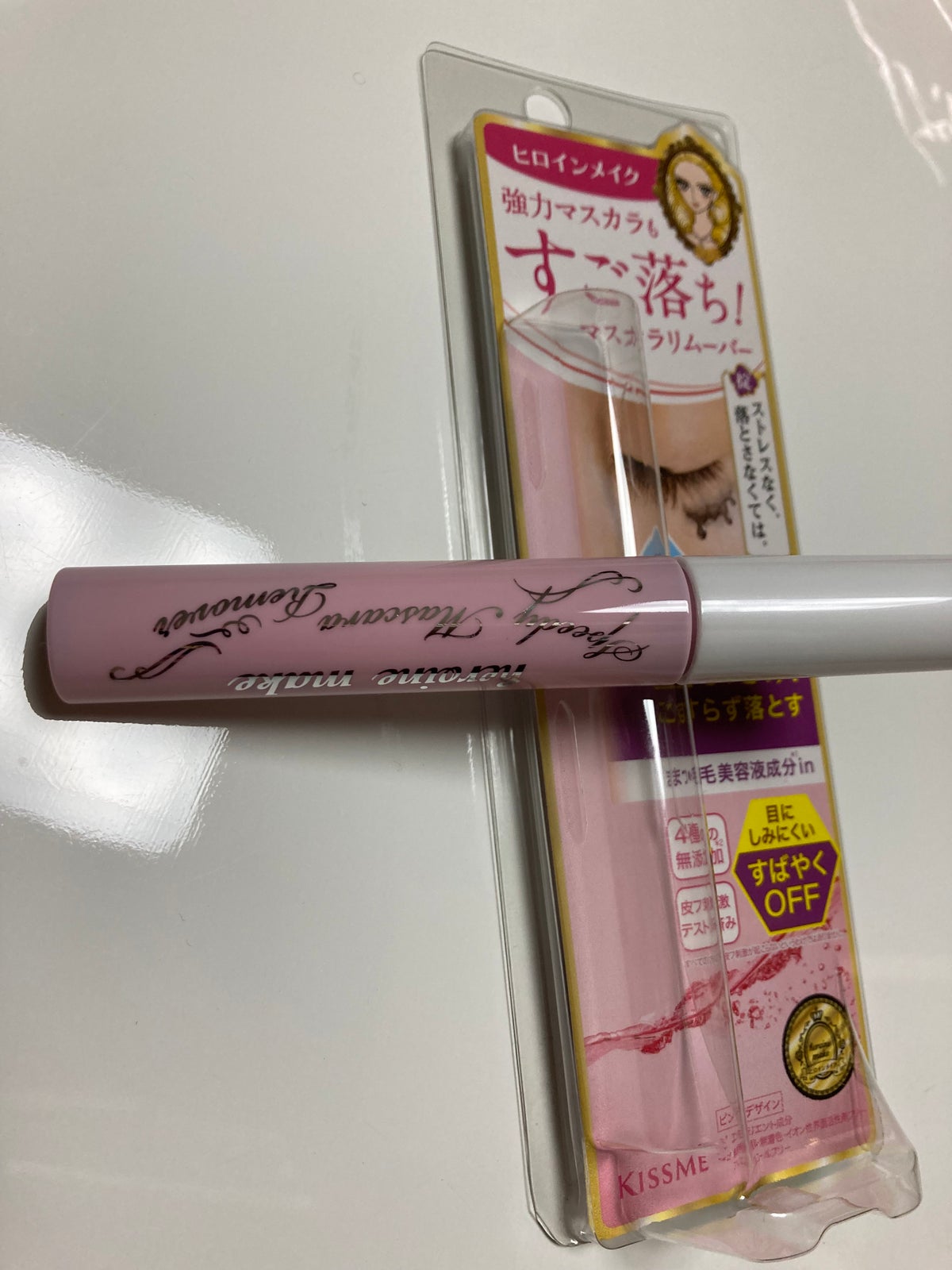 スピーディーマスカラリムーバー|ヒロインメイクの口コミ ピンクのパッケージが最高過ぎる♡ By 開花 Lips