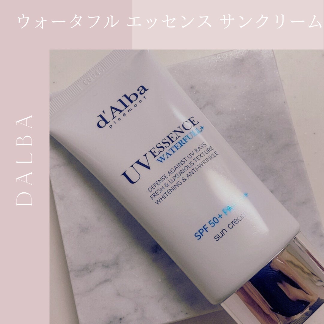ダルバ ウォータフル エッセンス サンクリーム|ダルバの効果に関する口コミ 敏感肌におすすめの日焼け止め・uvケア! 本当に日焼け止め