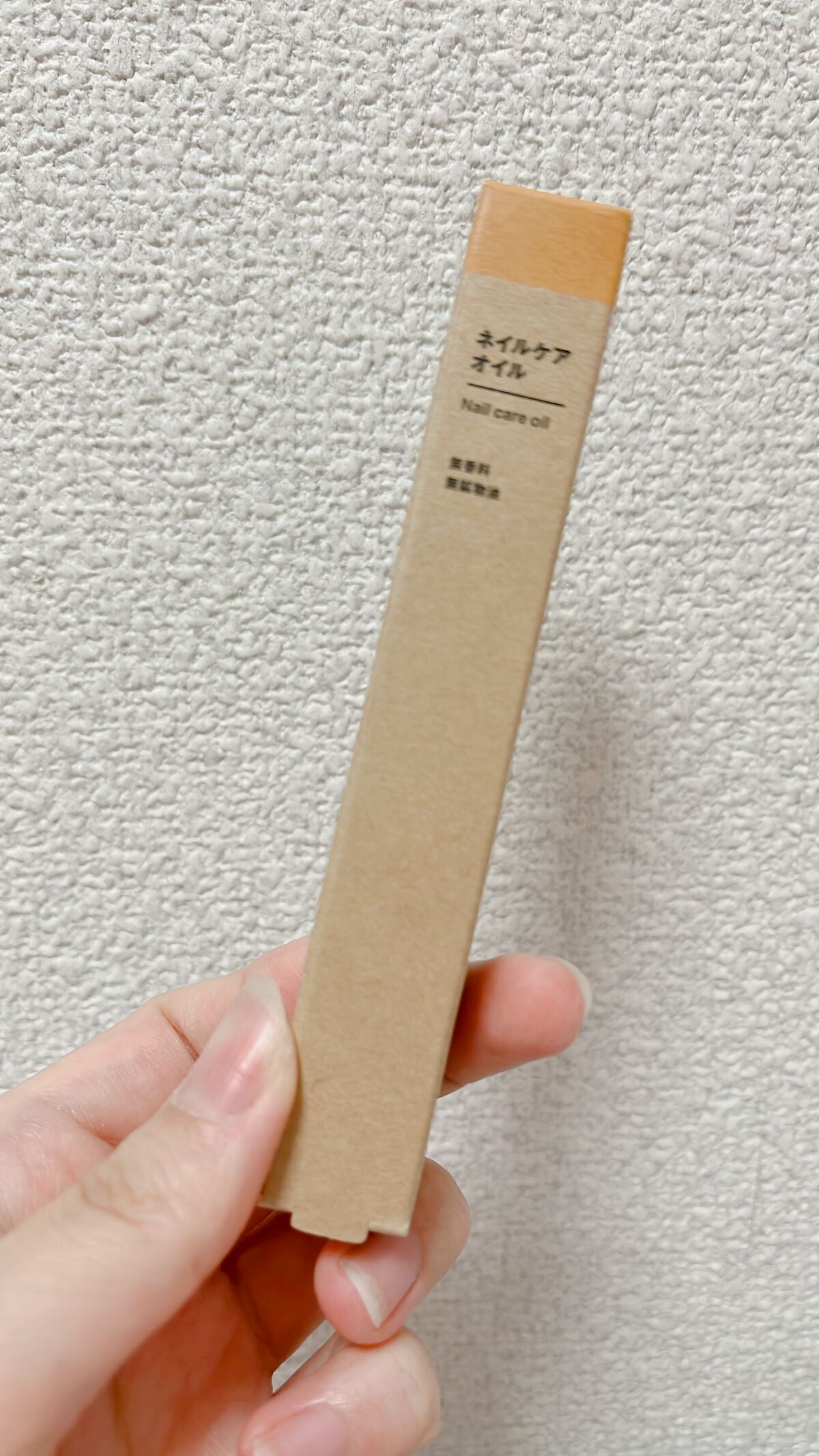ネイルケアオイル|無印良品の口コミ 無印良品 ネイルケアオイル By 星脂性肌20代後半 Lips