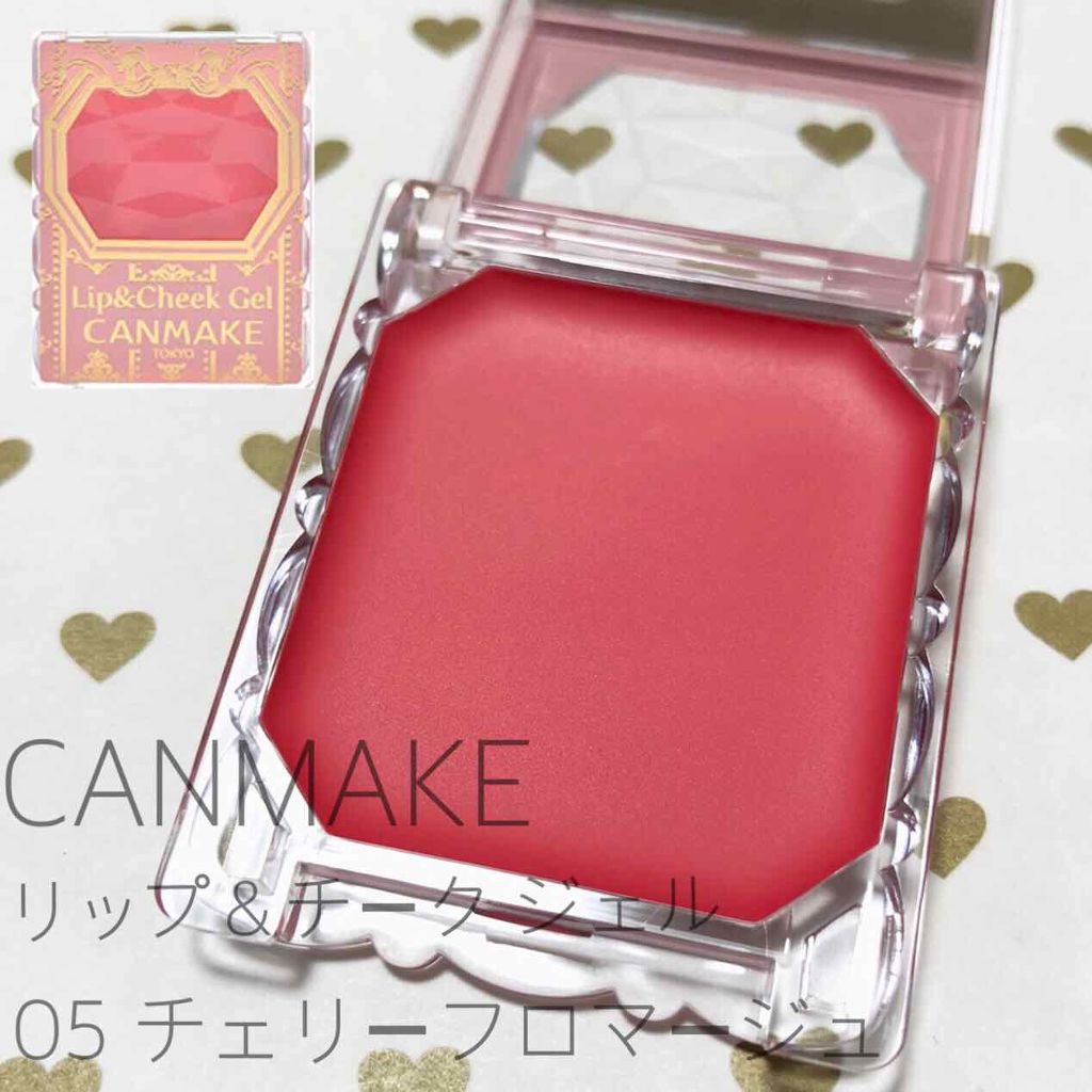 リップ&チーク ジェル|キャンメイクの人気色を比較 プチプラ😆🌟年中マルチに使える👌🏻【王道ピ By とりちゃん普通肌30代前半