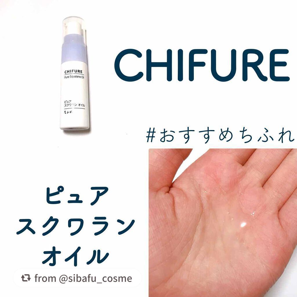 ちふれ【公式】 On Lips 「【sibafucosmeさんから引用】 」 Lips